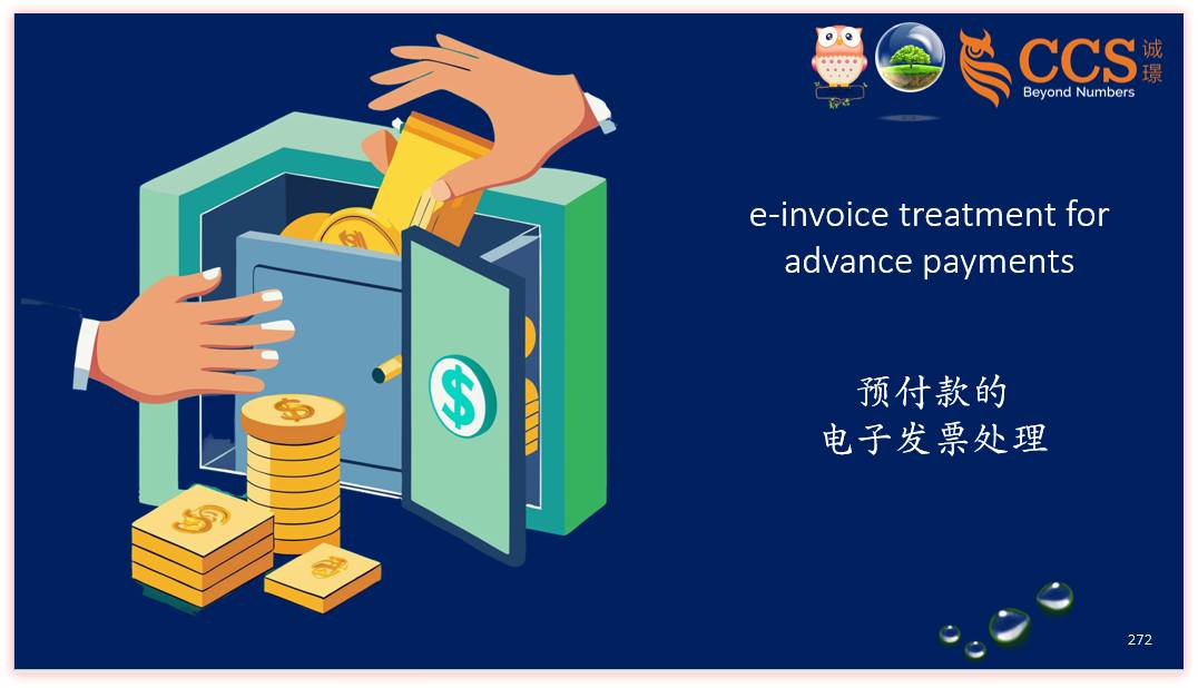 E-Invoice Treatment for Advance Payments – CCS