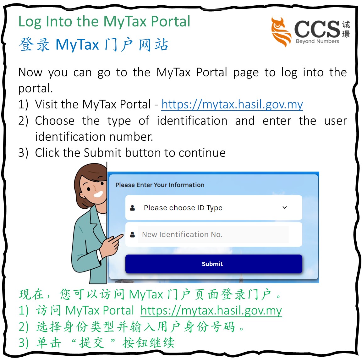 Steps to Create the MyTax Account (A Requirement for Accessing MyInvois ...