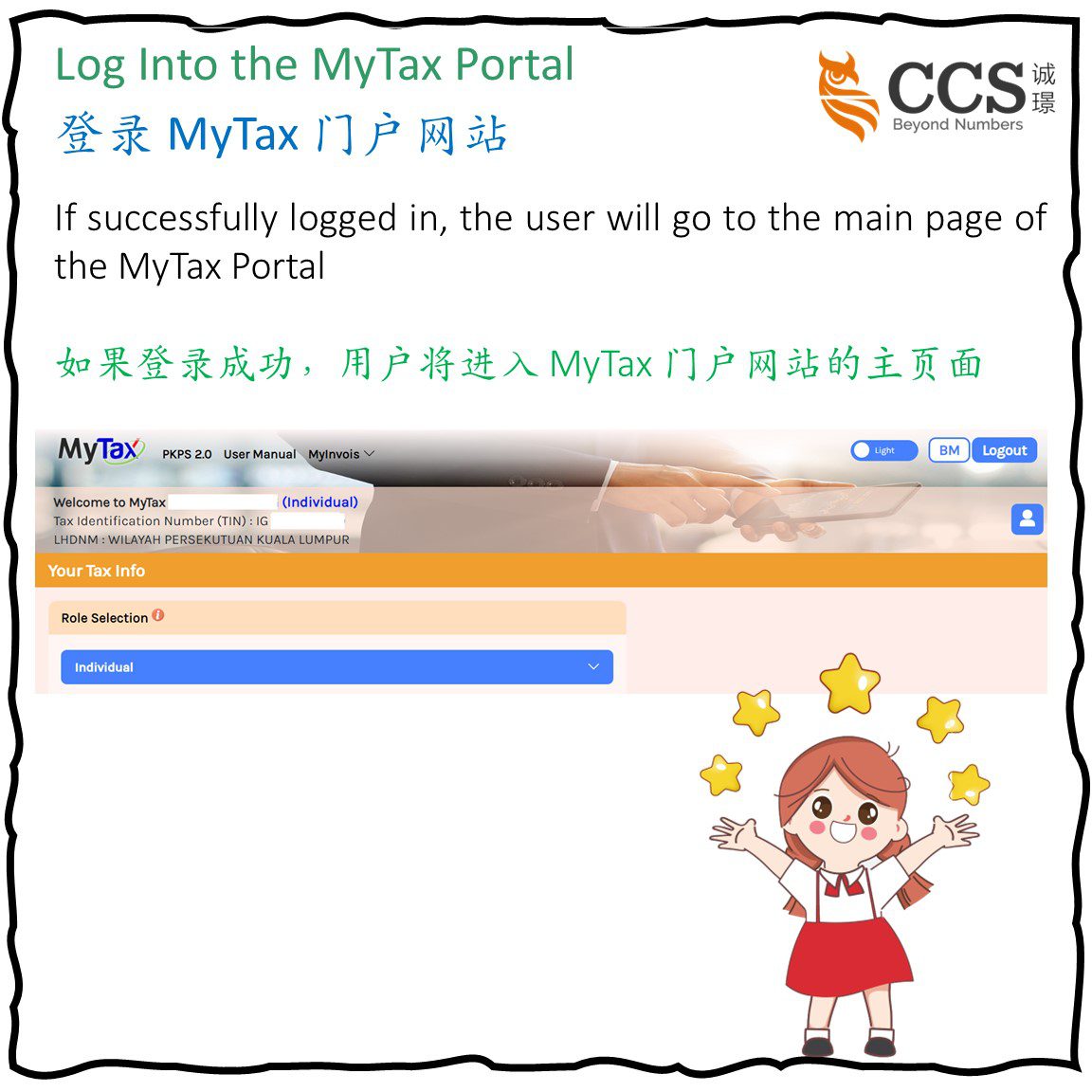 Steps to Create the MyTax Account (A Requirement for Accessing MyInvois ...