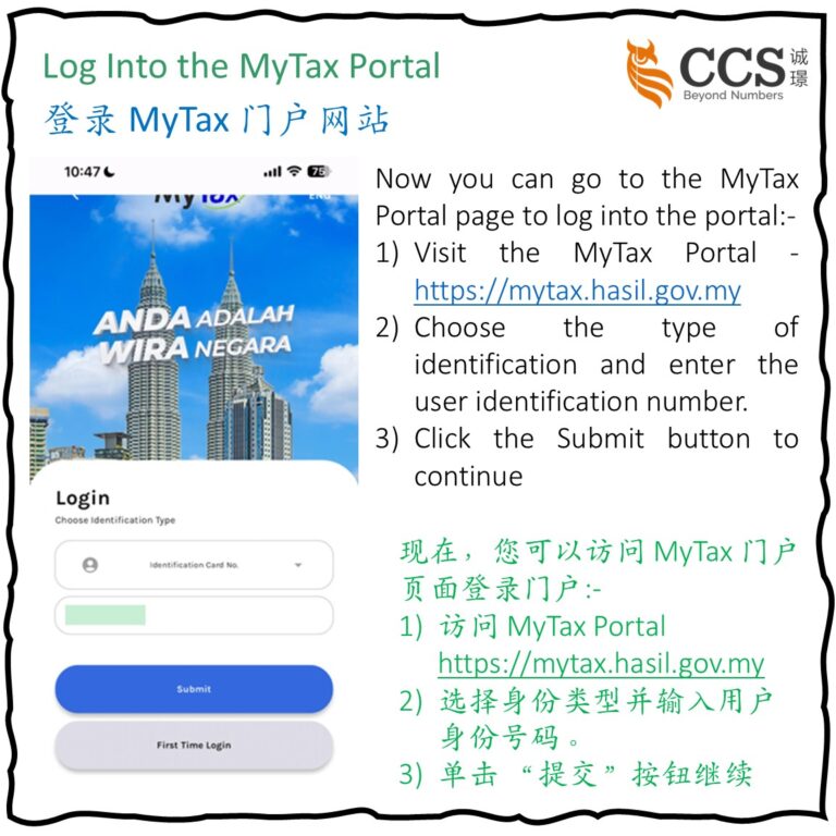 Steps to Create the MyTax Account via e-KYC (A Requirement for ...