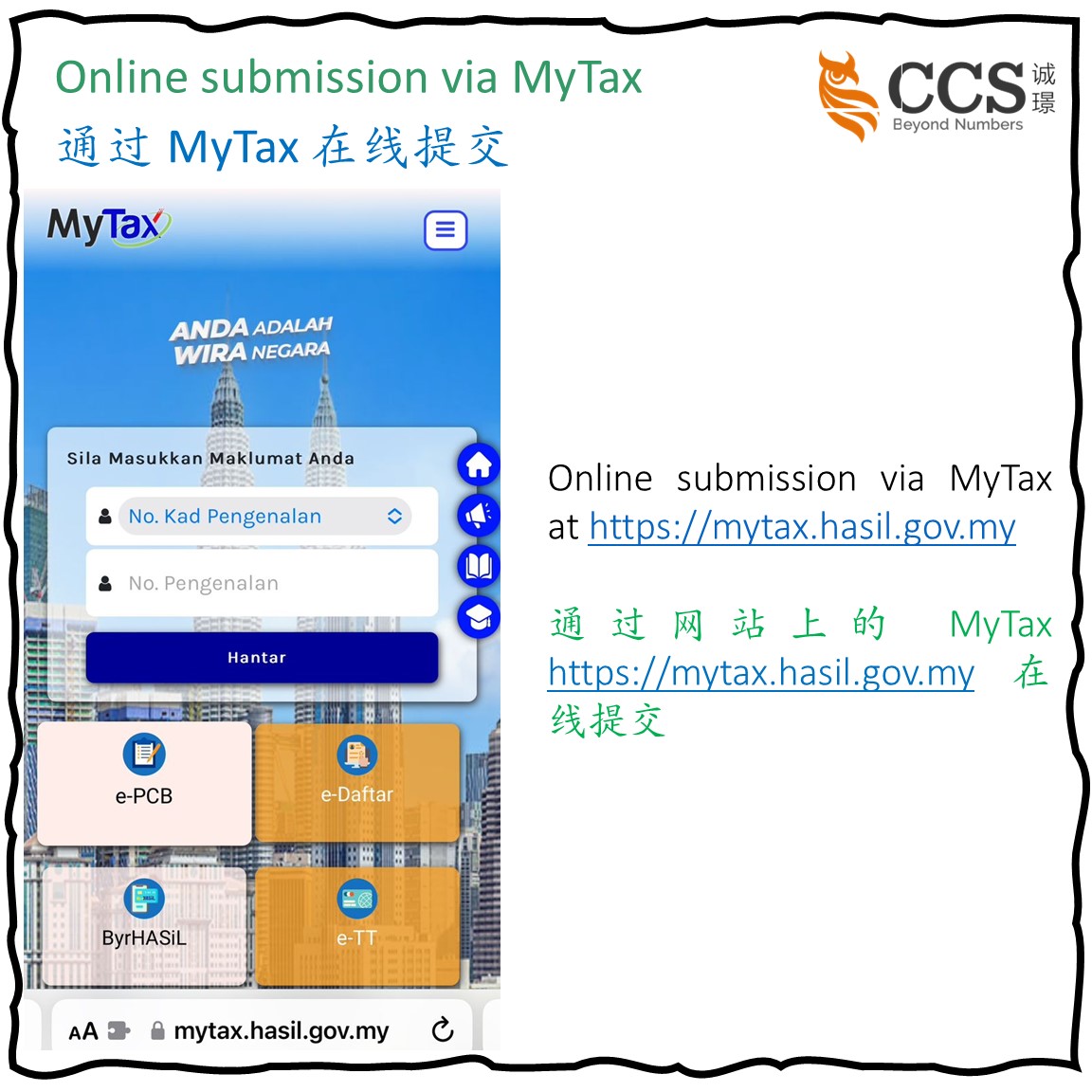 Steps to Create the MyTax Account (A Requirement for Accessing MyInvois ...