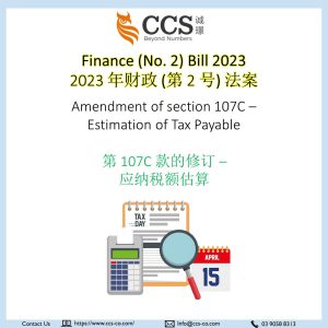 Amendment of Section 107C – Estimation of Tax Payable – CCS