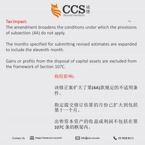 Amendment of Section 107C – Estimation of Tax Payable – CCS