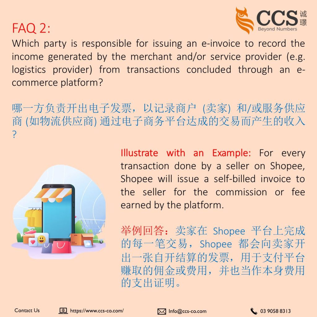 FAQs For E-Commerce Industry – CCS