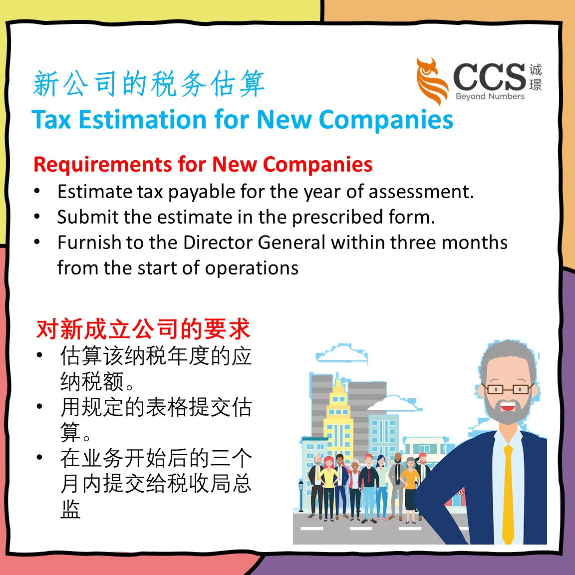 Mastering Tax Estimation and Payment under s 107C of the ITA 1967 ...