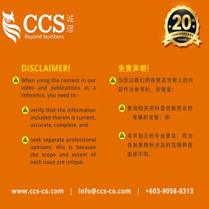 Mastering Tax Estimation and Payment: Your Guide to Section 107C ...