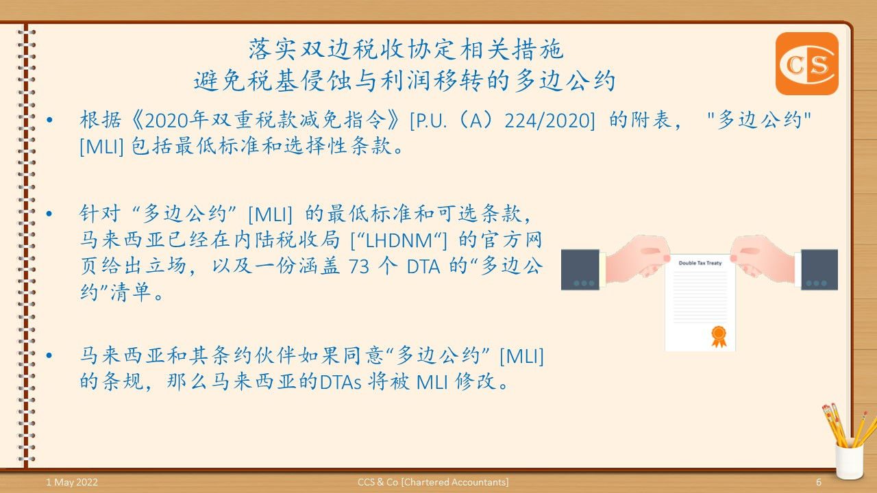 Multilateral Convention to Implement Tax Treaty Related Measures to ...