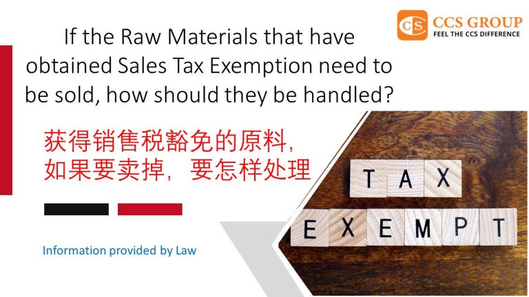 Declaration of Sales Tax on Disposal of Exempt Raw Materials under ...
