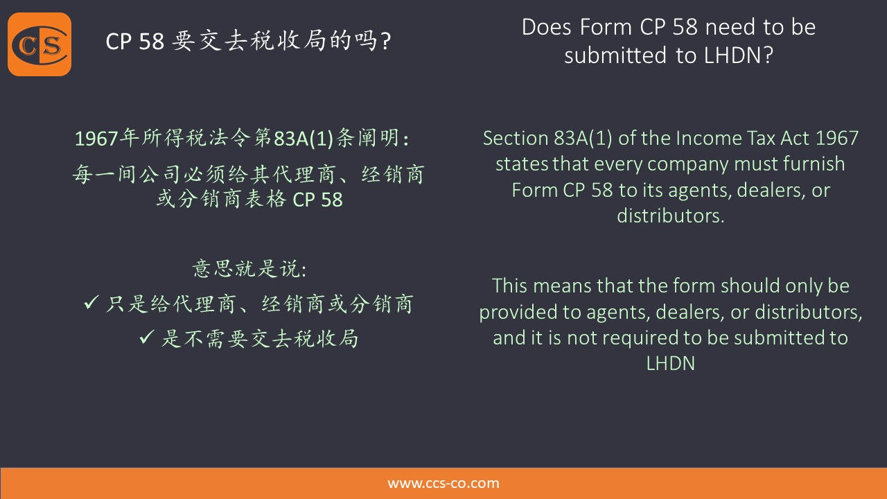 Something About CP 58 – CCS