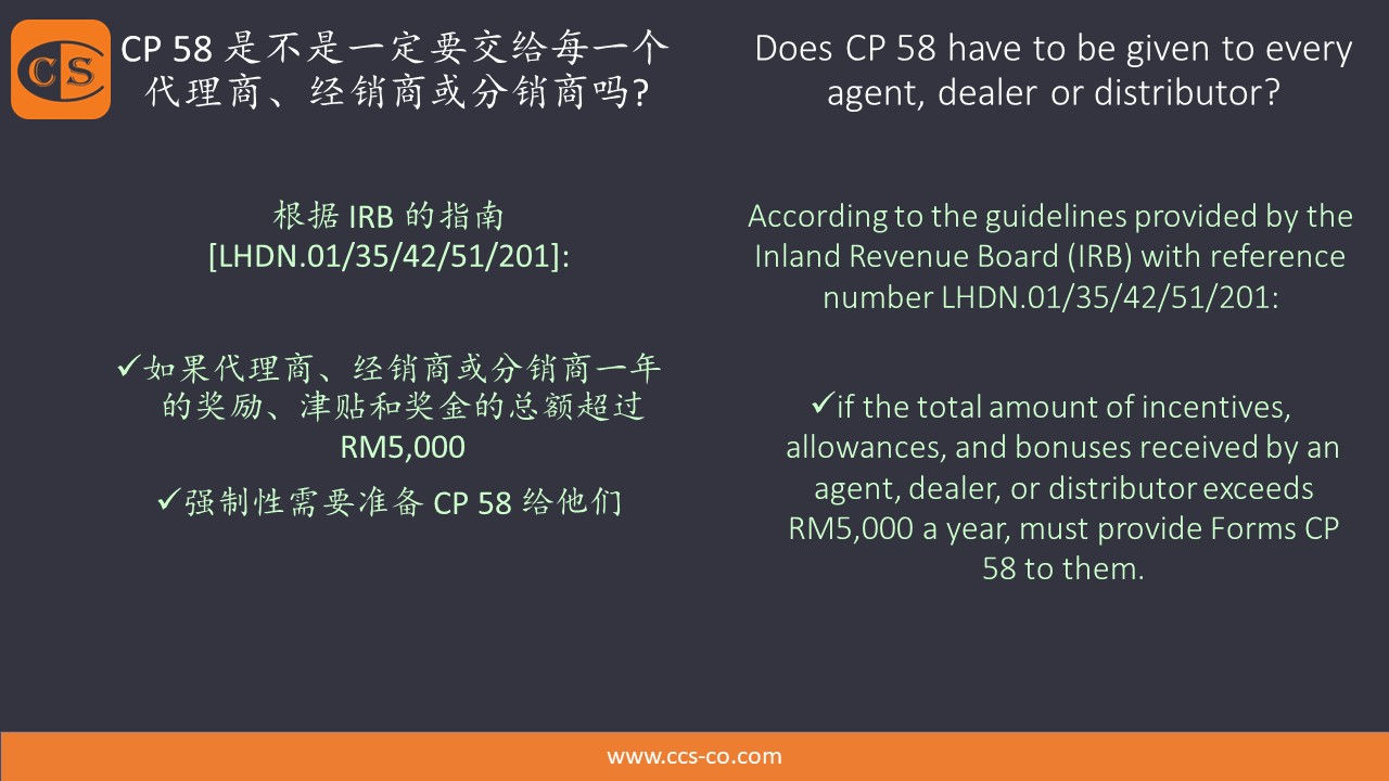 Something About CP 58 – CCS